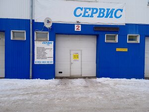 Avto-Tekh. A. s (Pobedy Avenue No:73к1), otomobil servisi  Tver'den