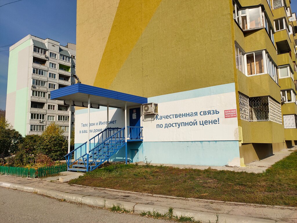 i̇nternet hizmet sağlayıcıları InfoLada, Jiguliovsk, foto