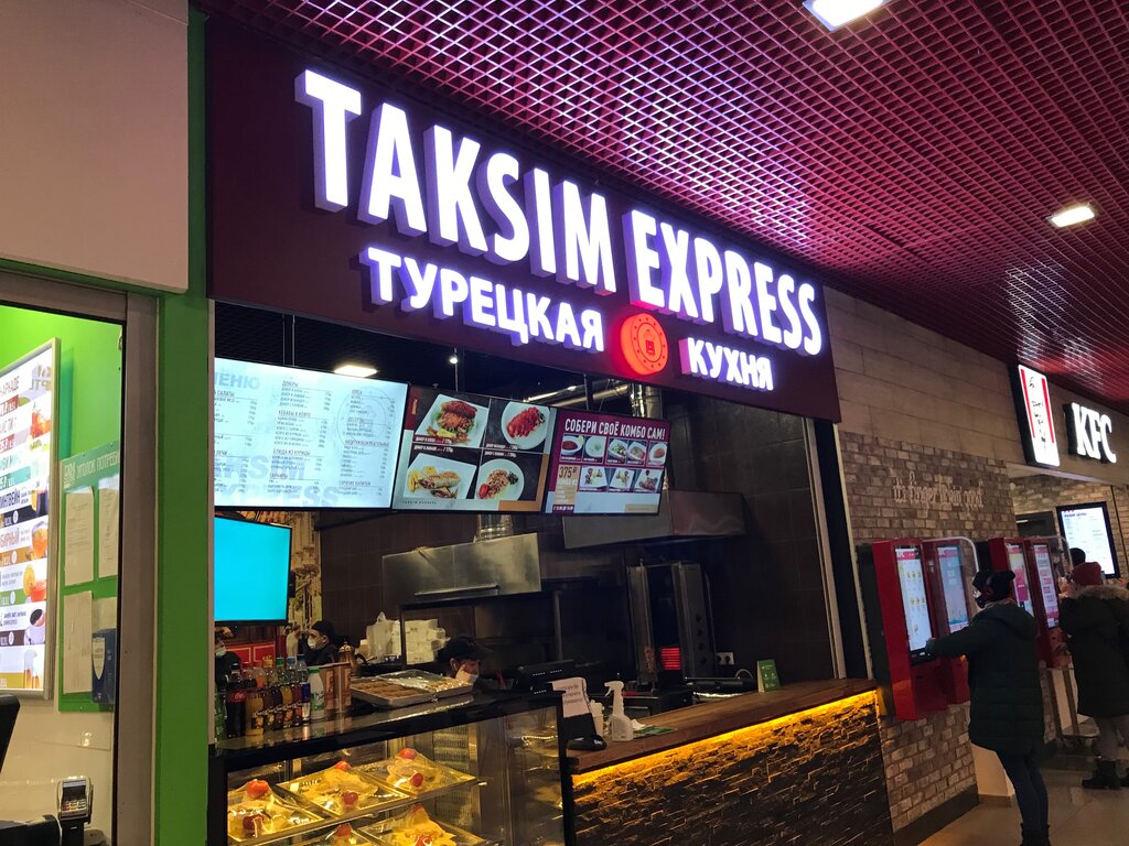 Restoran Taksim, Mytişçi, foto