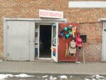 Хозтовары (Vrubovaya Street No:37), ev temizlik ürünleri  Rostov‑na‑Donu'dan