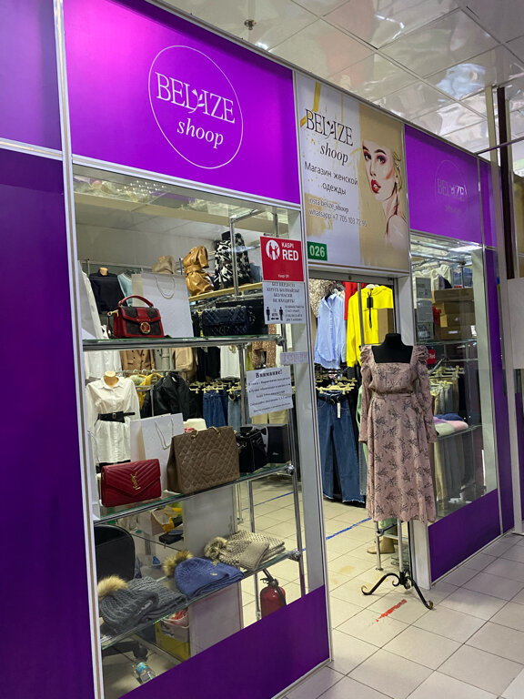 Giyim mağazası Belize shoop, Astana, foto