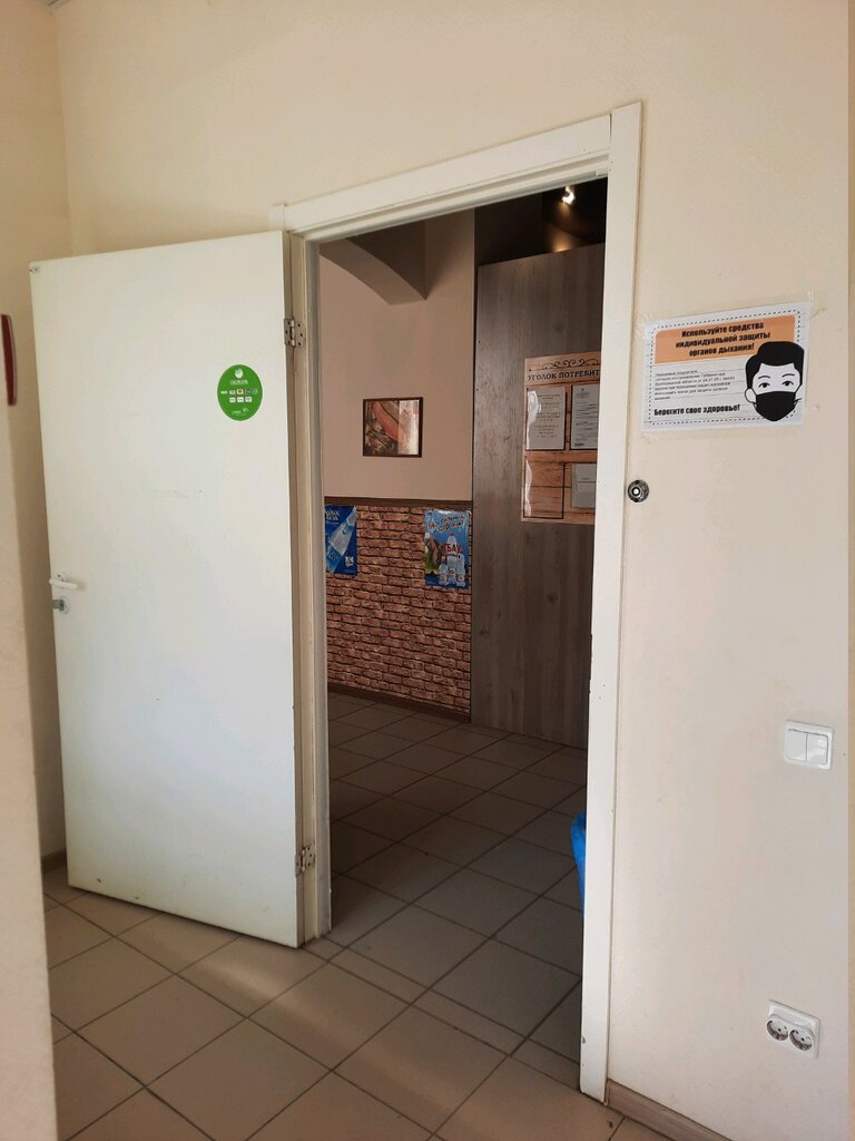 Bira dükkanı Бавария Волжский, Voljski, foto