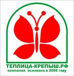 TeplisaKrepysh (Kovriginskoye Highway No:20), sera ekipmanları  Dmitrov'dan