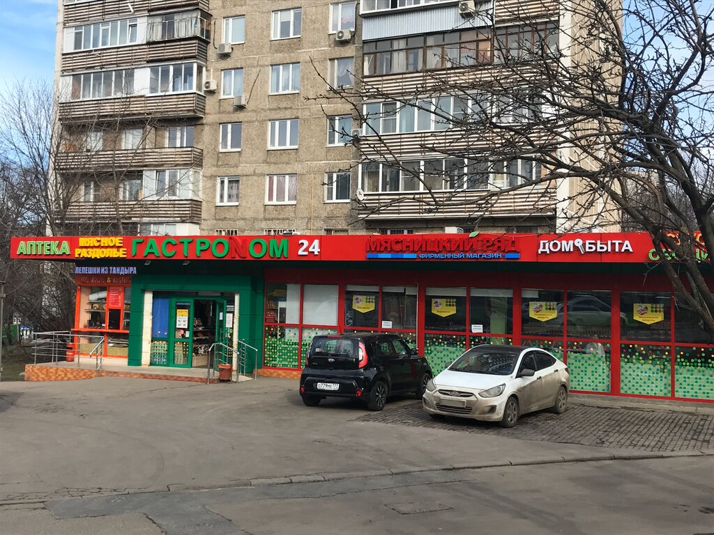 Eczaneler ФармНекст, Moskova, foto