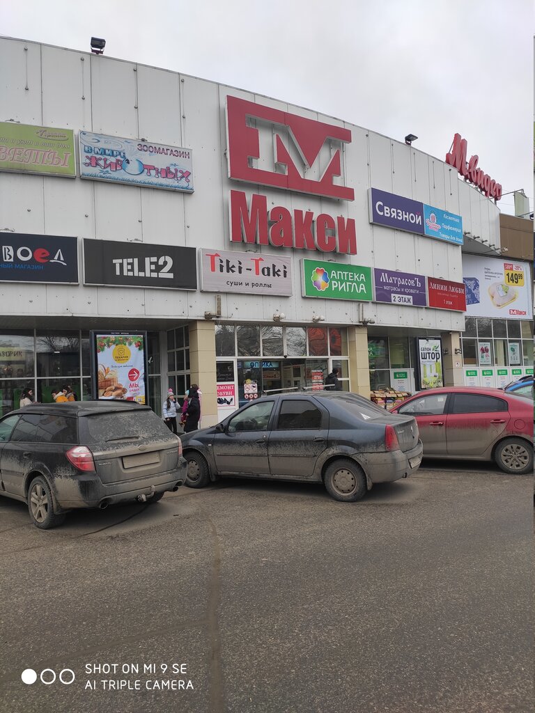 Oyun odası Skalalend, Vologda, foto