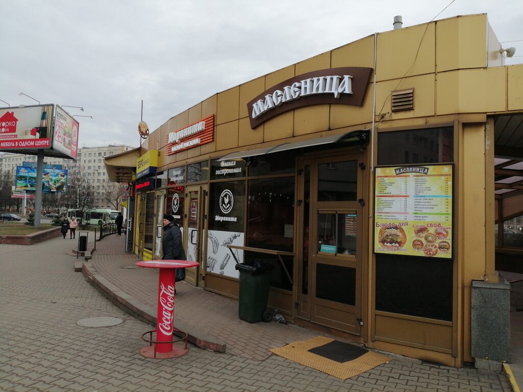 Kafe Масленица, Minsk, foto