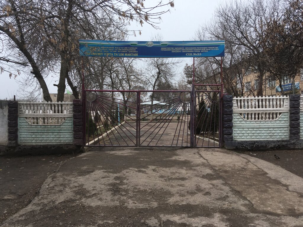 Ortaokul Secondary School № 33, Angren, foto