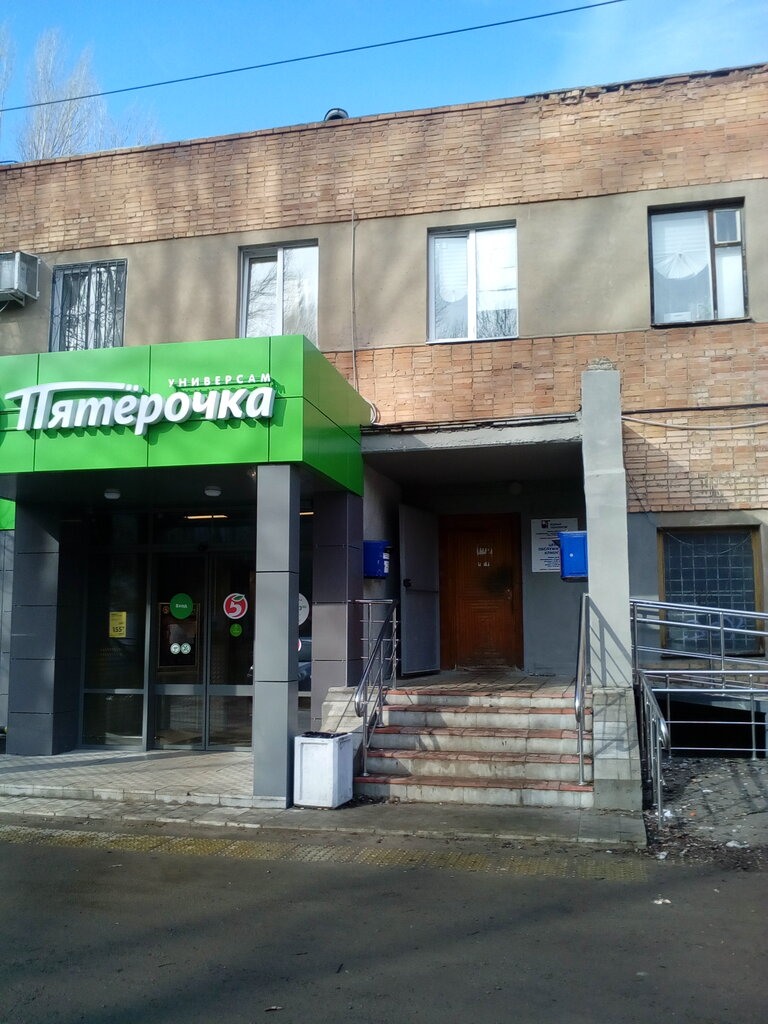 Pasaport ve göç hizmetleri Sluzhba po uchetu potrebiteley zhilishchno-kommunalnykh uslug Kuybyshevskogo rayona, Samara, foto