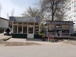 Matbuot (Yangi Yunusobod Street No:45B, Yunusabad District), mühürlerin ve pulların  Taşkent'ten
