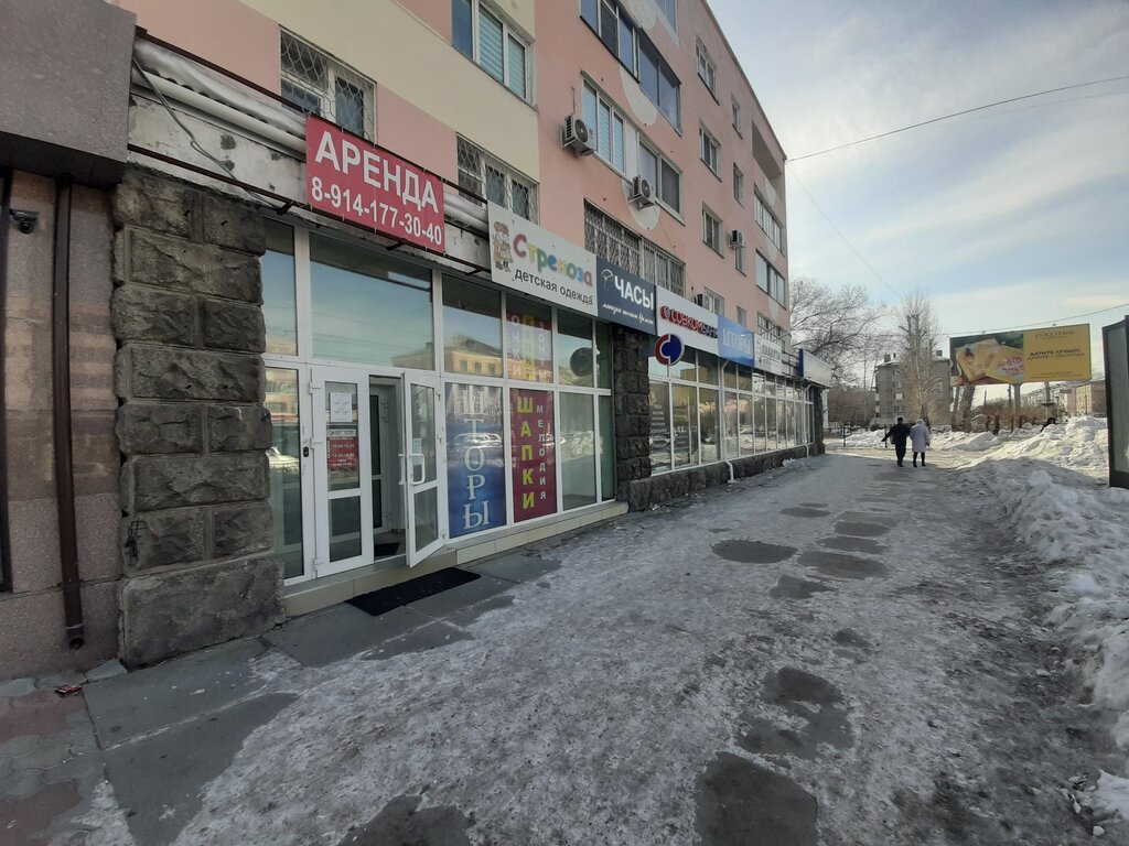 Saatçiler Часы, Komsomolsk‑at‑Amur, foto