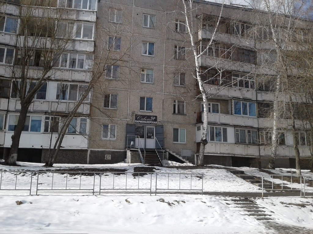 Kuaförler Савона, Tiumen, foto