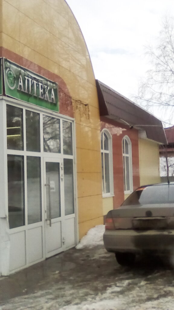 Eczaneler Аптека, Zmeinogorsk, foto