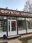 Фрукты овощи (ulitsa Maksima Gorkogo No:27А), manavlar  Kudymkar'dan