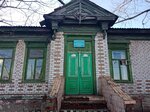 Стационар кожно-венерологического диспансера (ulitsa Chapayeva No:4), dispanserler  Uriupinsk'ten