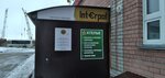 Interpol (ulitsa Vozrozhdeniya No:82А), giyim mağazası  Vologda'dan