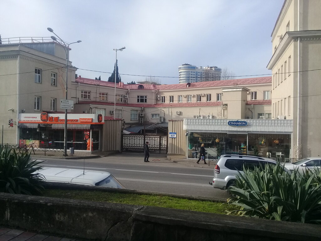 Alışveriş merkezleri Гастроном Центральный, Soçi, foto