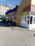 Живые цветы (ulitsa Mironova No:107В), çiçekçiler  Gorniak'tan
