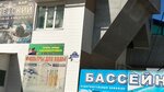 Фильтры для воды (Sovetskaya ulitsa No:107), su filtreleri  Tavda'dan