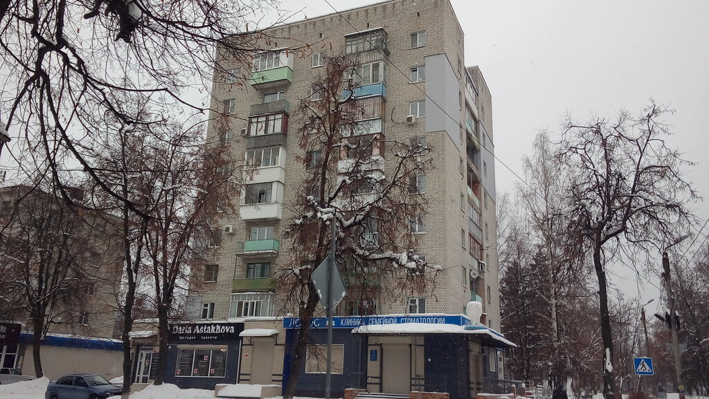 Güzellik salonu Студия красоты Д. Астаховой, Briansk, foto