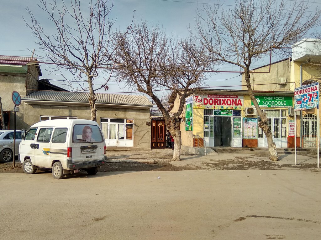 Eczaneler Dorixona, Nemengan, foto