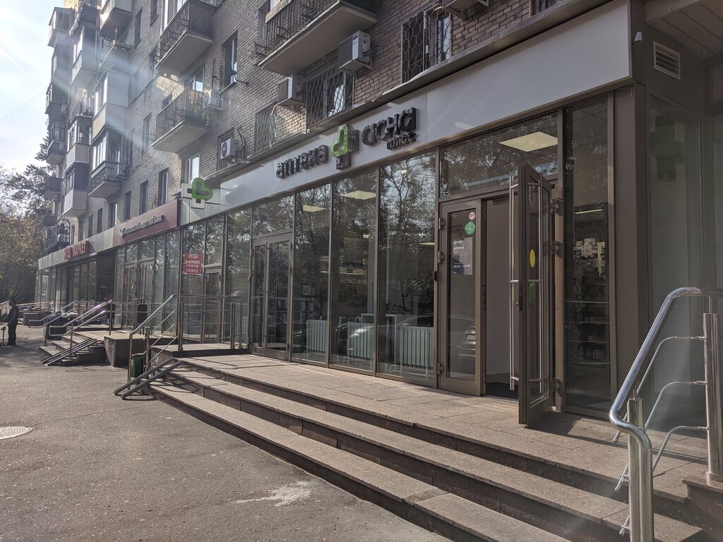 Eczaneler Асна, Moskova, foto