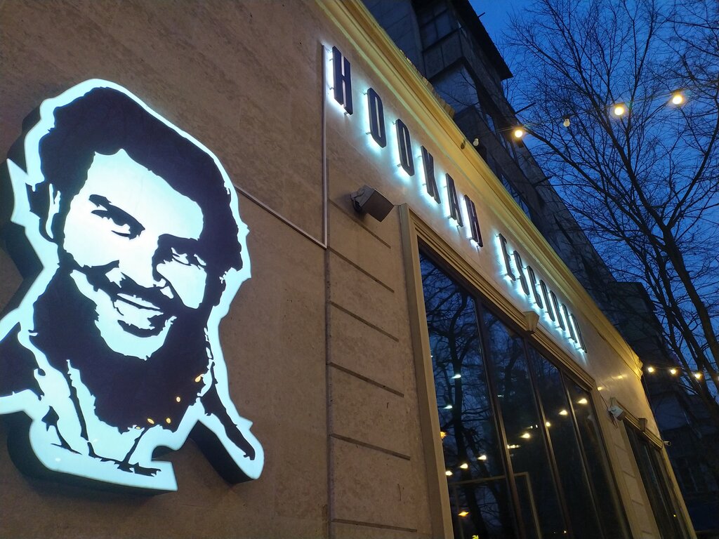 Kafe Hookah Escobar, Almatı, foto