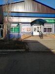 Здоровье плюс (Internatsionalnaya Street No:43), optik  Yerşov'dan