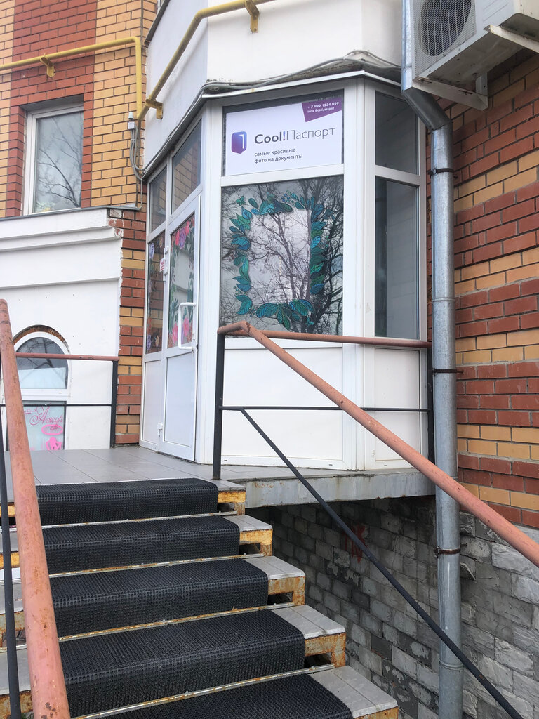 Fotoğraf hizmetleri Cool Passport, Berezniki, foto