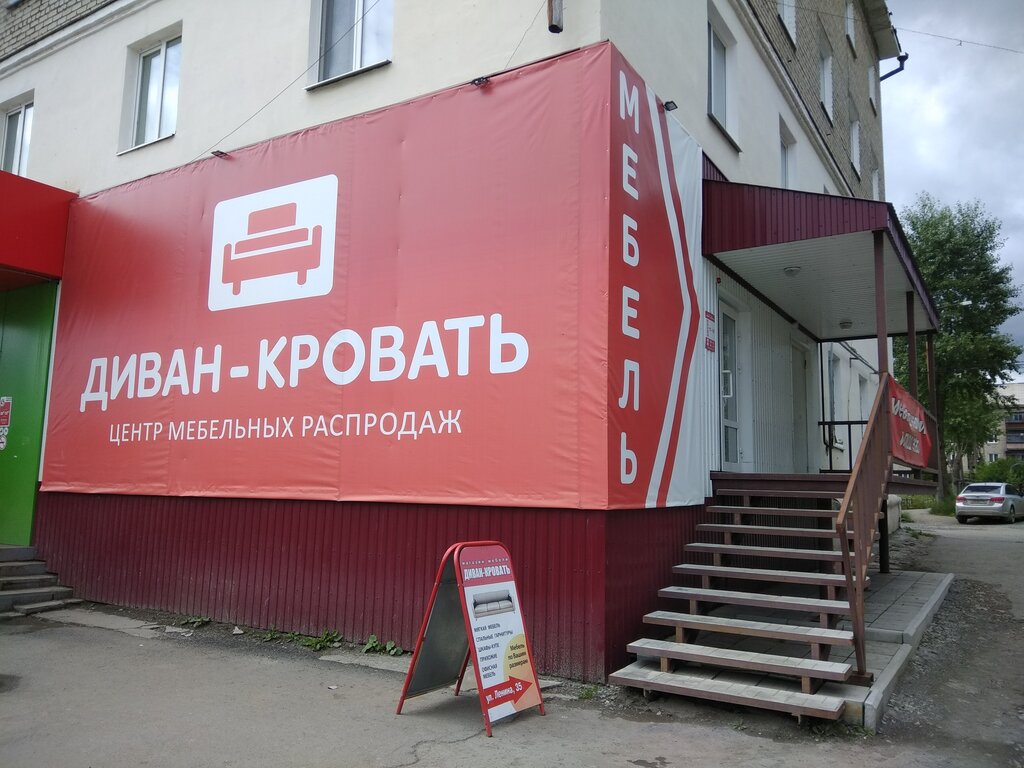 Özel mobilya yapımı Диван-Кровать, Krasnouralsk, foto