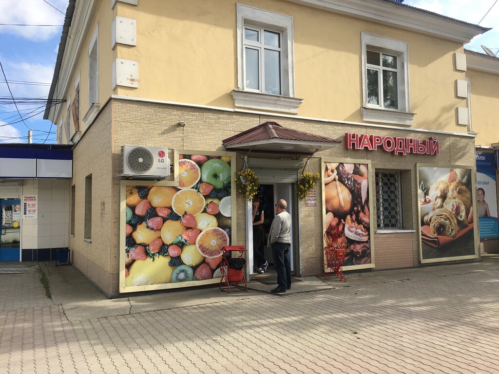 Eczaneler Semejnaya apteka, Korsakov, foto