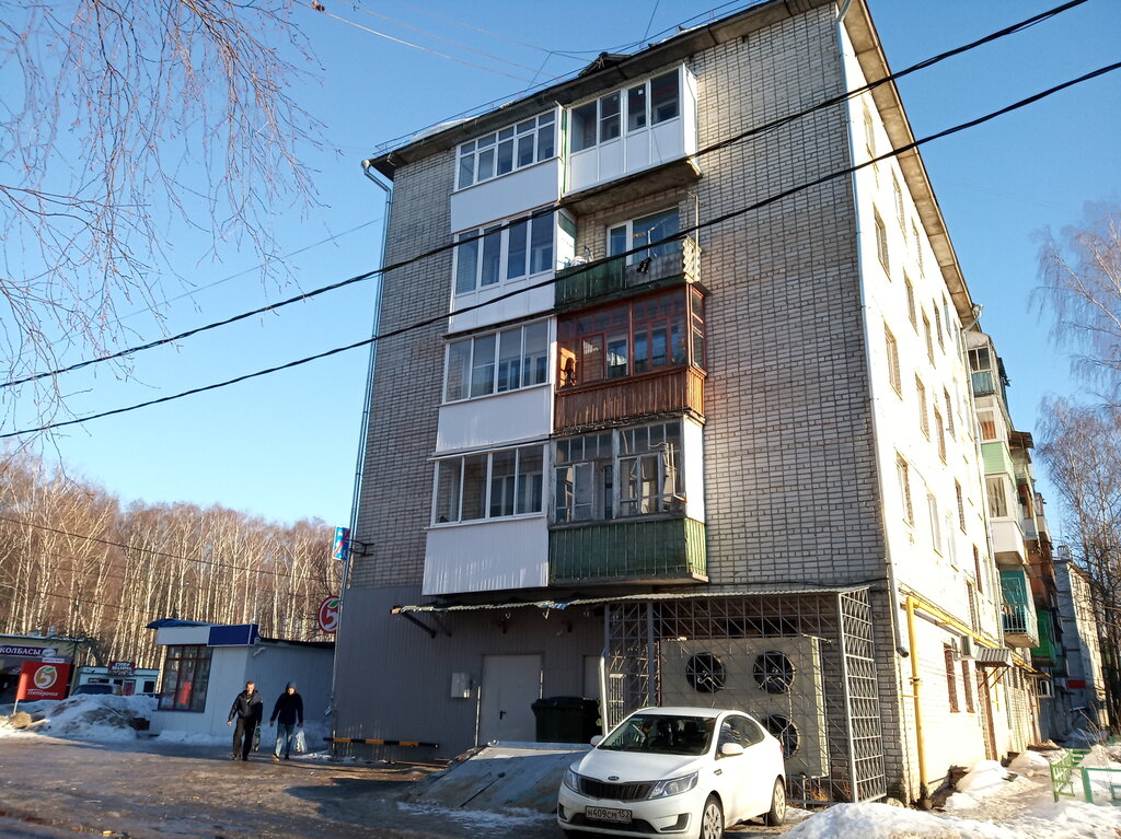 Kasap, şarküteri Produkty Yermolino, Bogorodsk, foto