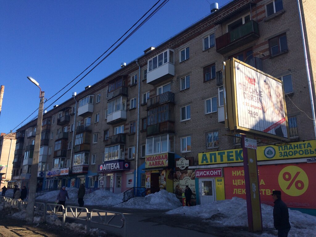 Ekmek fırını Хлебный, Berezniki, foto