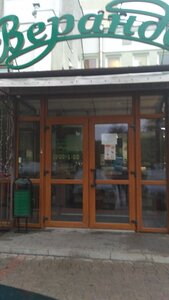 Veranda kafe-bar (vulica ǲiaržynskaha No:45А, Kobryn), kafe  Kobrin'den