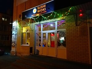 SushiWoki (ulitsa Kirova No:43Б), suşi restoranı  Gubkin'den