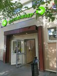 Topy (Marshala Zakharova Street No:2, Moscow), ev hizmetleri  Moskova'dan