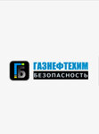 Газнефтехим безопасность (Stepnaya ulitsa No:5), mühendislik firmaları  Novosibirsk'ten