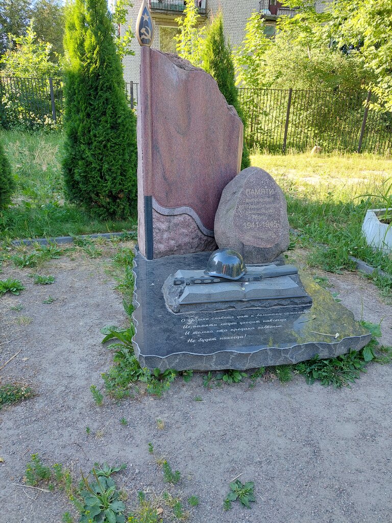 Anıt, heykel Павшим в Великой Отечественной войне, Saint‑Petersburg ve Leningradskaya oblastı, foto
