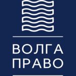 Волга Право (Universitetskiy Avenue No:64, Volgograd), hukuk büroları  Volgograd'dan