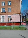 Ювелирная мастерская (Dmitrovskoye Highway No:42), kuyumcu atölyeleri  Moskova'dan