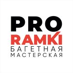 Багетная мастерская (Pervomayskaya Street No:60к1), resim, tablo ve çerçeve mağazaları  Moskova'dan