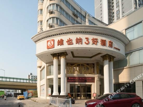 Otel Vienna 3 Best Hotel Nanning Station, Nanning, foto