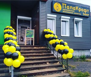 Bira dükkanı PapaCraft, Kolçugino, foto