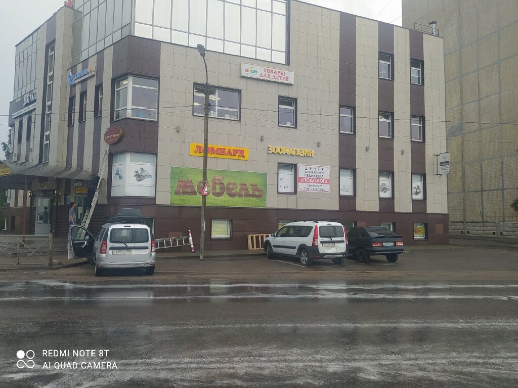 Rehincilik Soyuz lombardov, Kommunar, foto