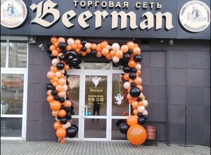 Beerman (No:2Б, mikrorayon Universitetskiy), bira dükkanı  Irkutsk'tan