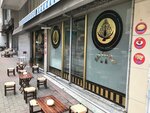 Has Çay Evi (Yenidoğan Mah., 50. Sok., No:55, Zeytinburnu, İstanbul), kafe  İstanbul'dan