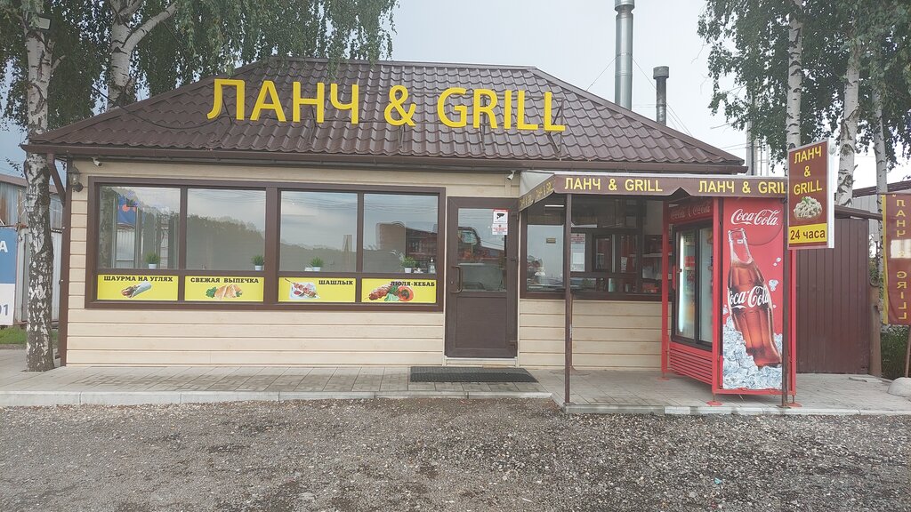 Fast food Шашлык шаурма, Yekaterinburg, foto