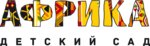 Африка (Leninskiy Avenue No:20), anaokulları  Himki'den