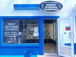 Wikont (Kosukhina Street No:37А, Severo-Zapadniy Neighbourhood unit), telefon tamir servisi  Kursk'tan