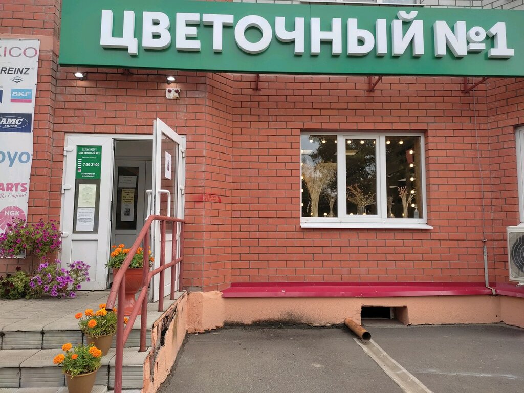 Çiçekçiler Tsvetochny-1, Briansk, foto