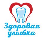 Zu Clinic (ulitsa Kovtyukha No:119, stanitsa Poltavskaya), özel ağız ve diş sağlığı klinikleri ve muayenehaneleri  Krasnodarski krayından